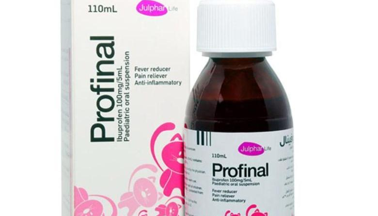 PROFINAL SYRUP 110 ML | Rosh Medical Company